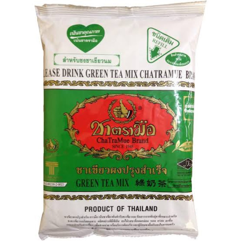 ChaTramue Green Tea 200g | Shopee Philippines