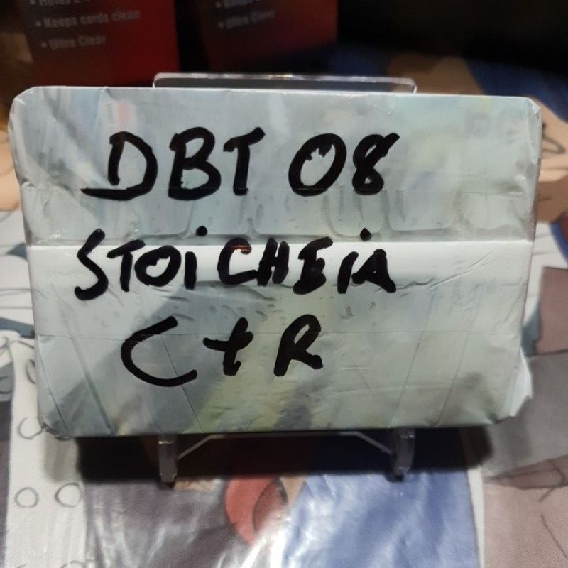 4 OF EACH NON FOIL RARE AND COMMON FOR STOICHEA DBT08 CARDFIGHT ...