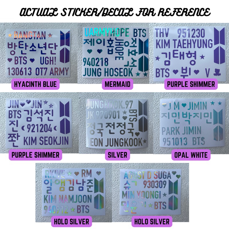 BTS Lightstick Sticker Decal KPOP Group Waterproof Holographic Maknae ...