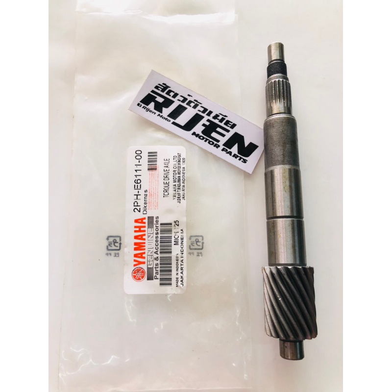 YAMAHA PACKAGING TORQUE DRIVE AXLE 16T FOR MIO i125/M3 | Shopee Philippines