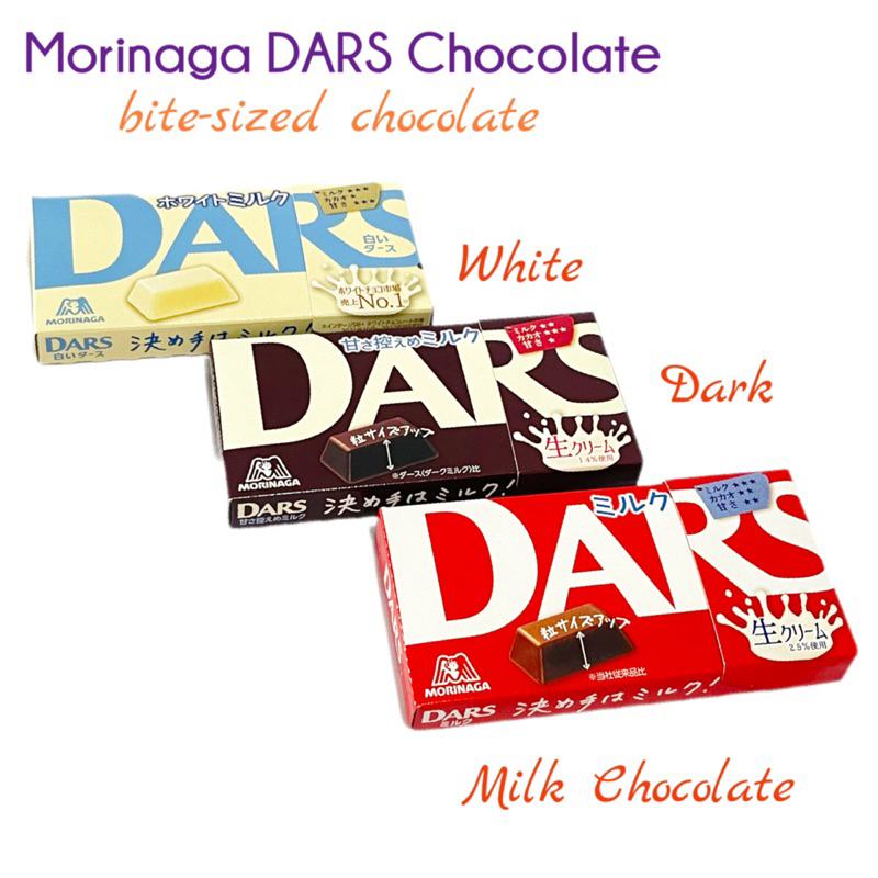 Morinaga Dars Chocolate | Shopee Philippines