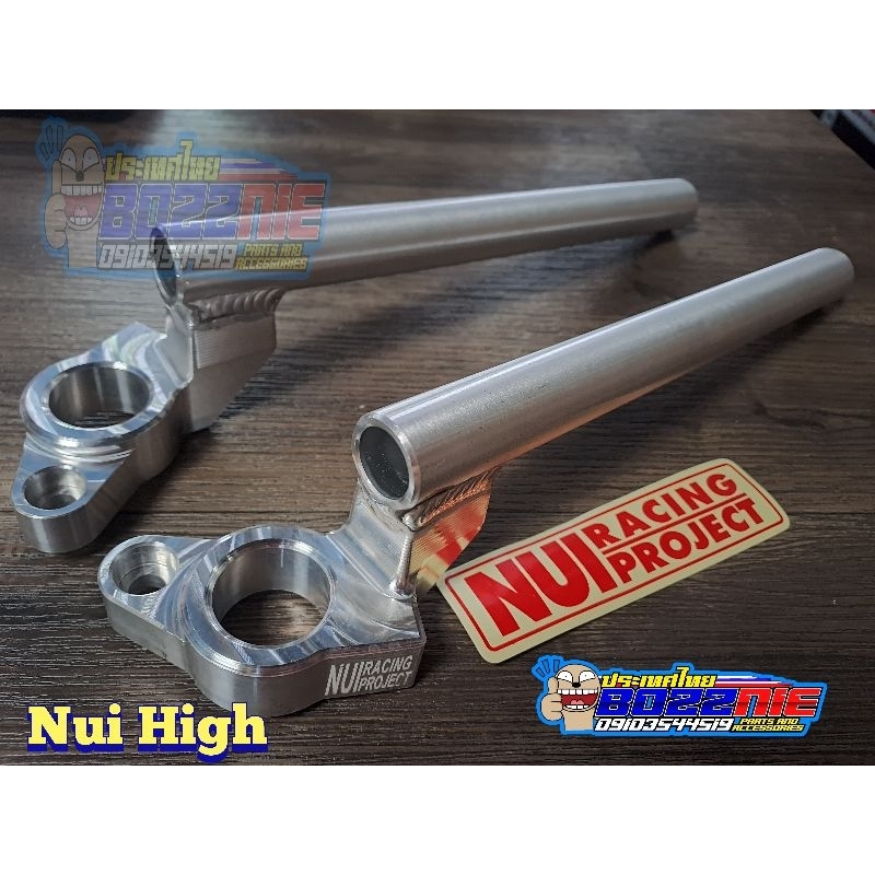 Alloy Handle Bar Nui For Street Bike for Raider150 carb/Fi/Xrm/Rs150 ...