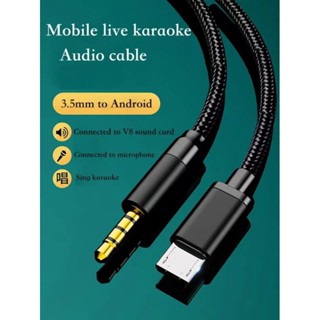 1.5M 3.5mm to Micro USB V8 Sound Card Cable Braided Audio Aux Cord for ...