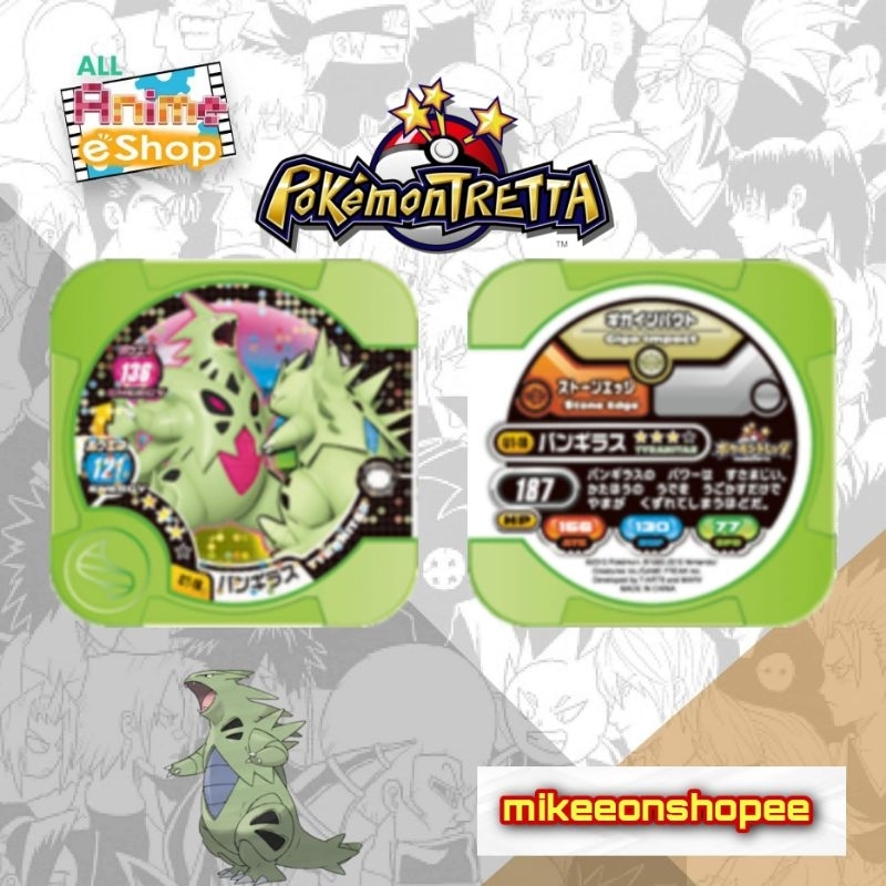 COD Pokemon Tretta Tyranitar Hyper Class 3 Star Pokemon Tretta Takara ...