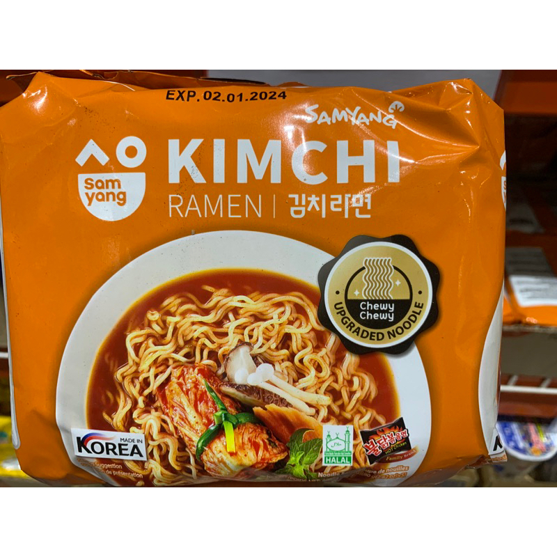 Samyang Korean Spicy Instant Noodles | Shopee Philippines