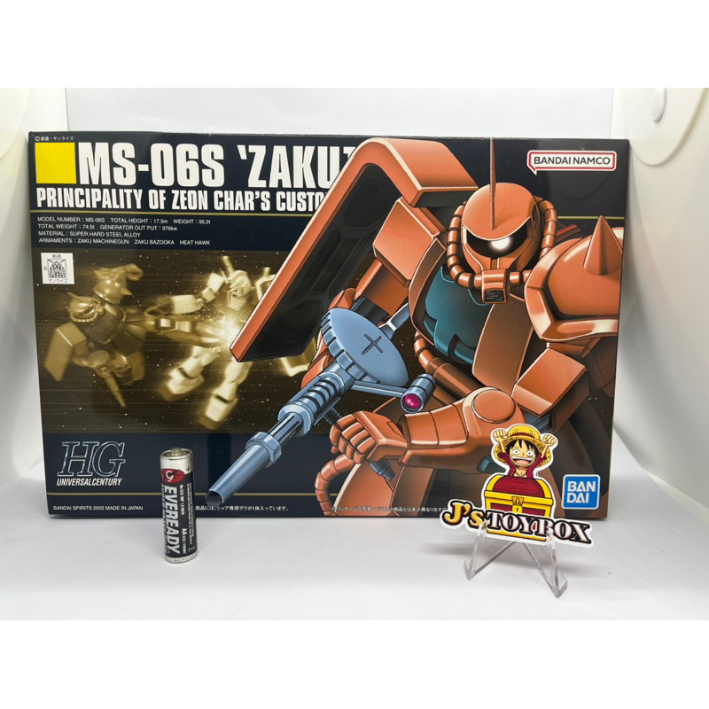 Gundam - Model Kit - Zaku II Char Custom | Shopee Philippines