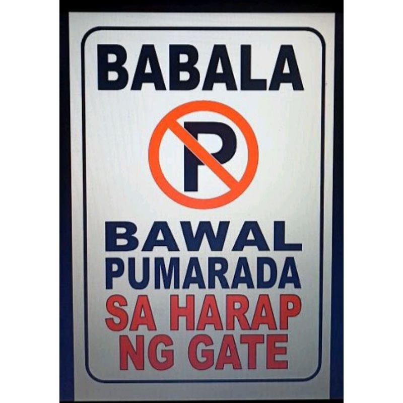 Babalo Bawal Pumarada sa Harap ng Gate Signage A4 Size PVC (Hard ...
