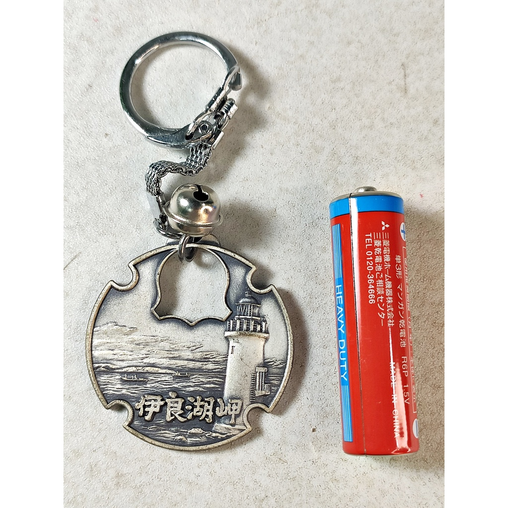 ASSORTED JAPAN METAL SOUVENIR MEMENTO TOKEN KEYCHAIN (02-06-23) BATCH 2 ...