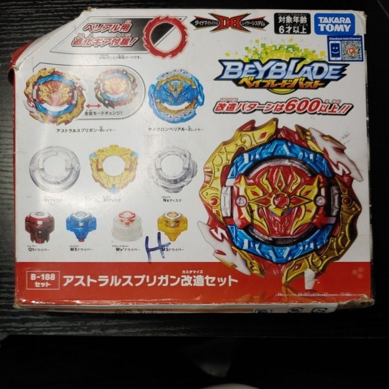B-188 Astral Springgan Customize Set Beyblade Burst Takara Tomy ...