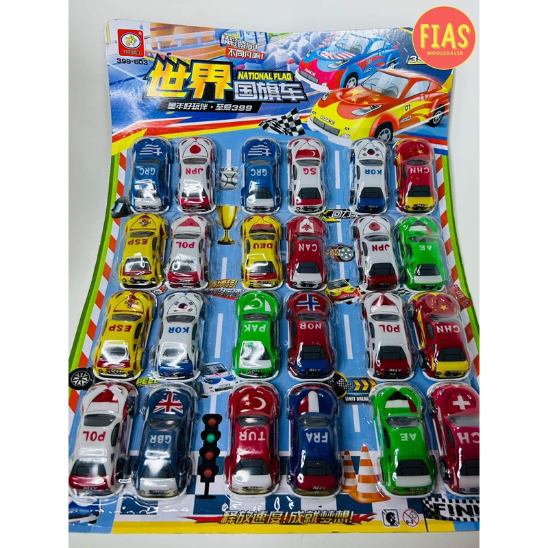 24 Pieces National Flag Toy Cars / Paninda | Shopee Philippines