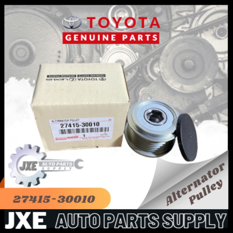 Toyota Alternator Pulley (27415-30010) 17mm for Toyota Hi-Ace D4D 2004 ...