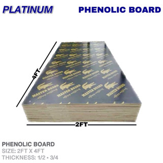 2FT X 4FT | Phenolic Board Panel | 1/2 3/4 | Sold Per 2 Feet x 4 Feet ...
