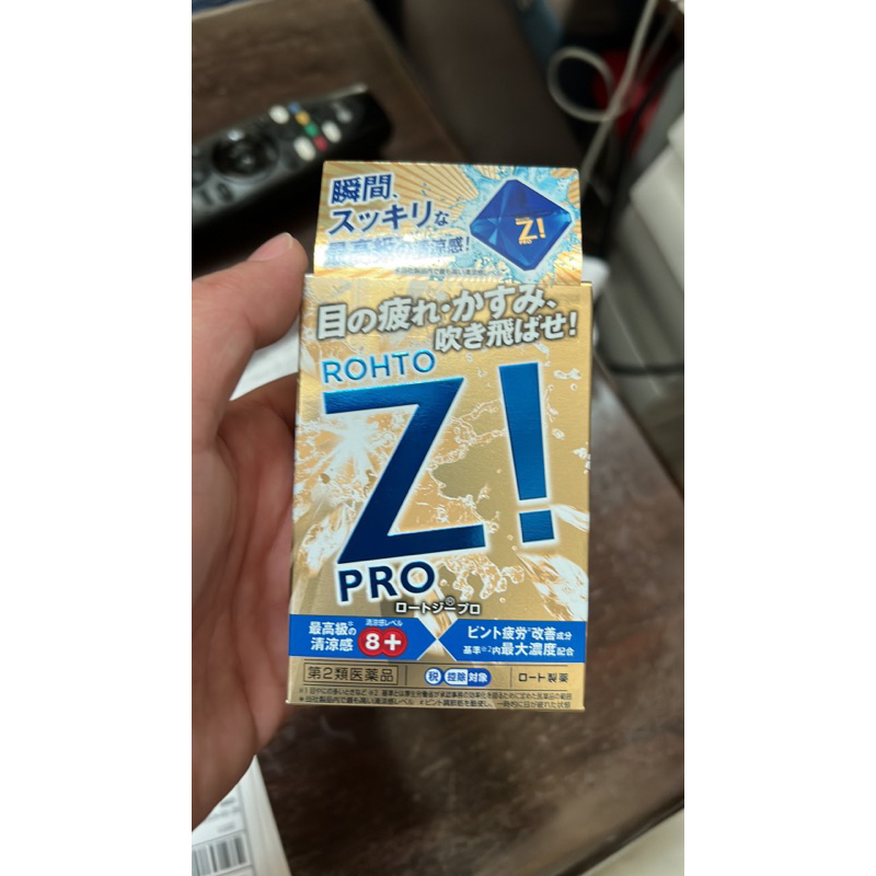 rohto eyedrops zcool blue orange and lycee | Shopee Philippines