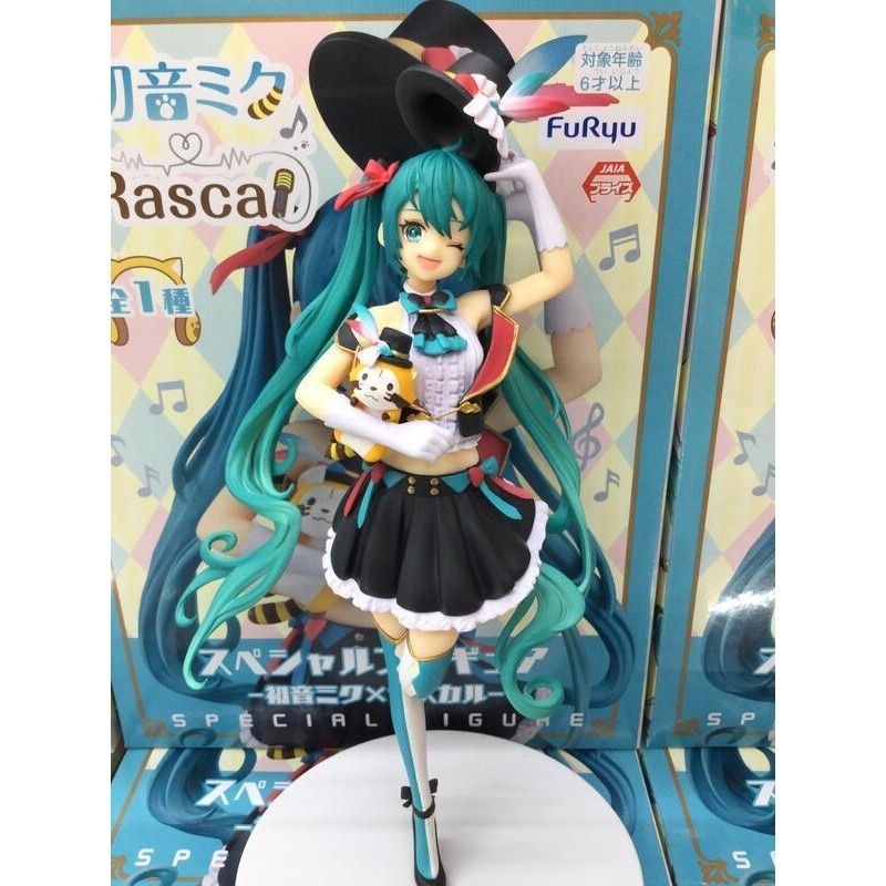 (Furyu) Hatsune Miku × Rascal Special figure - RARE PRIZE FIGURE ...