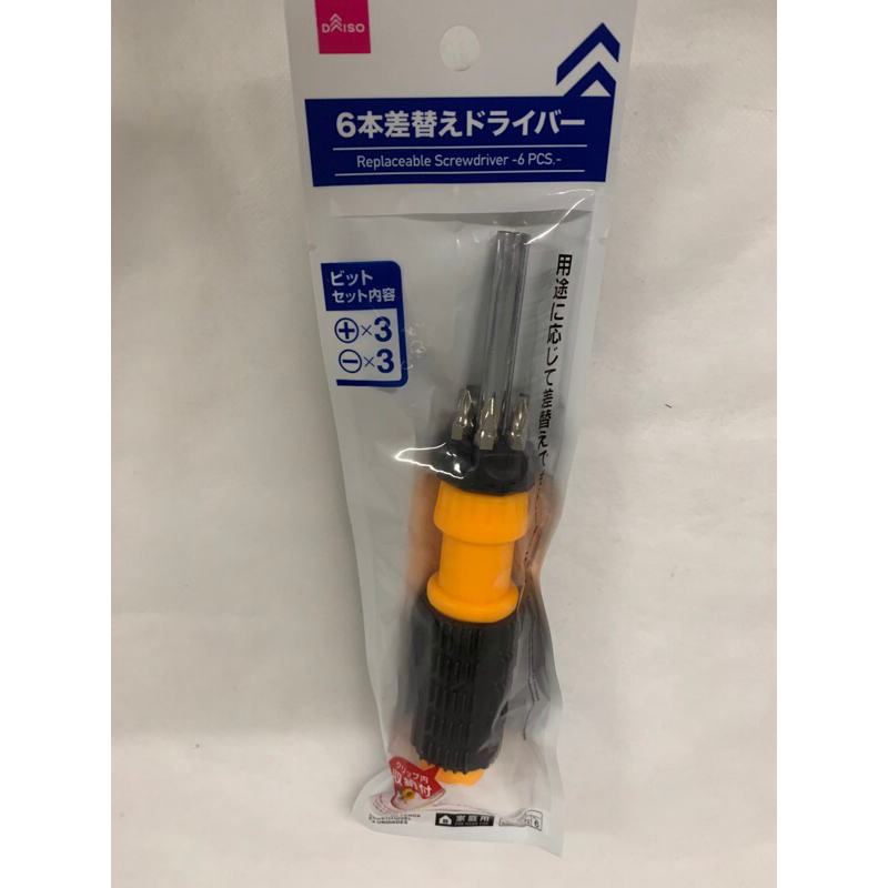 Japan Daiso Replaceable Screwdriver 6pcs | Shopee Philippines
