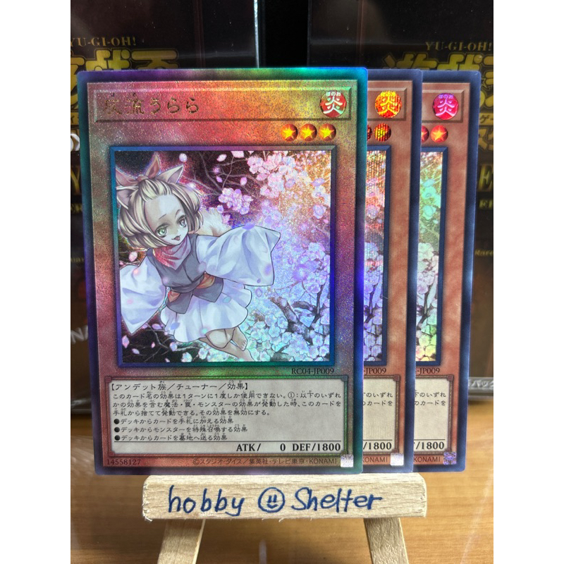 Yugioh! Ash Blossom & Joyous Spring (RC04) Rarity Collection Quarter Century Edition | Shopee ...