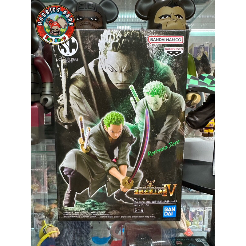 One Piece Scultures Big World Figure Colosseum 4 Vol.3 Roronoa Zoro ...