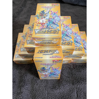 Pokemon Card Game Sword & Shield High Class Pack V STAR Universe BOX | Shopee Philippines