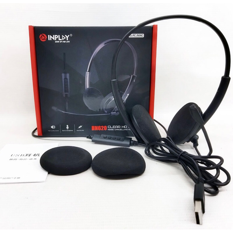 Inplay HN620 USB Headset with Noise Cancellation and Volume Control 2m ...