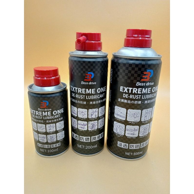 Extreme One De-Rust Lubricant 100ml/ 200ml/300ml | Shopee Philippines