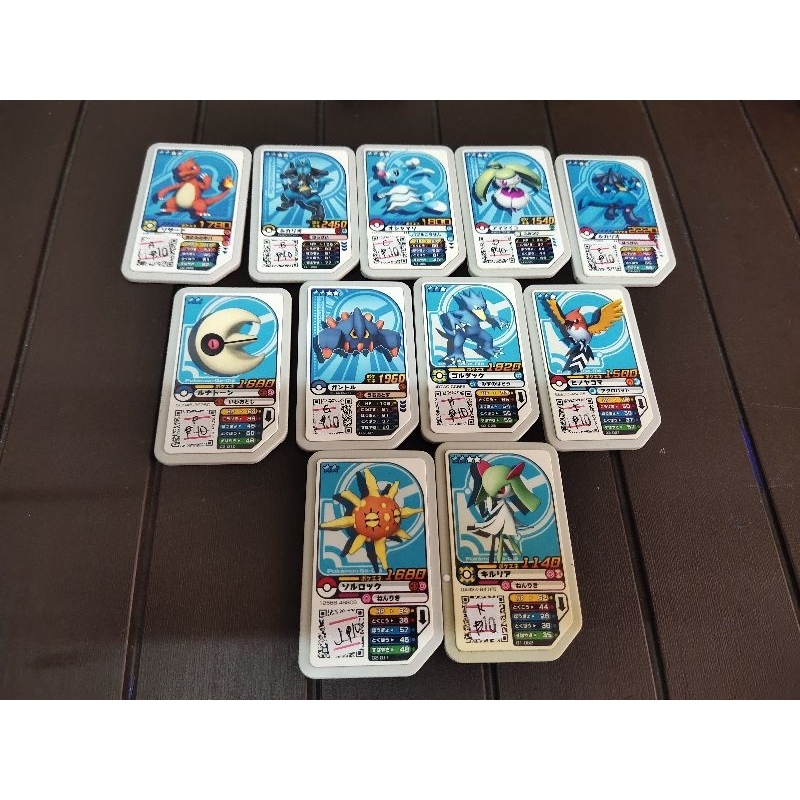 POKEMON GAOLE CHIPS 2 STARS | Shopee Philippines