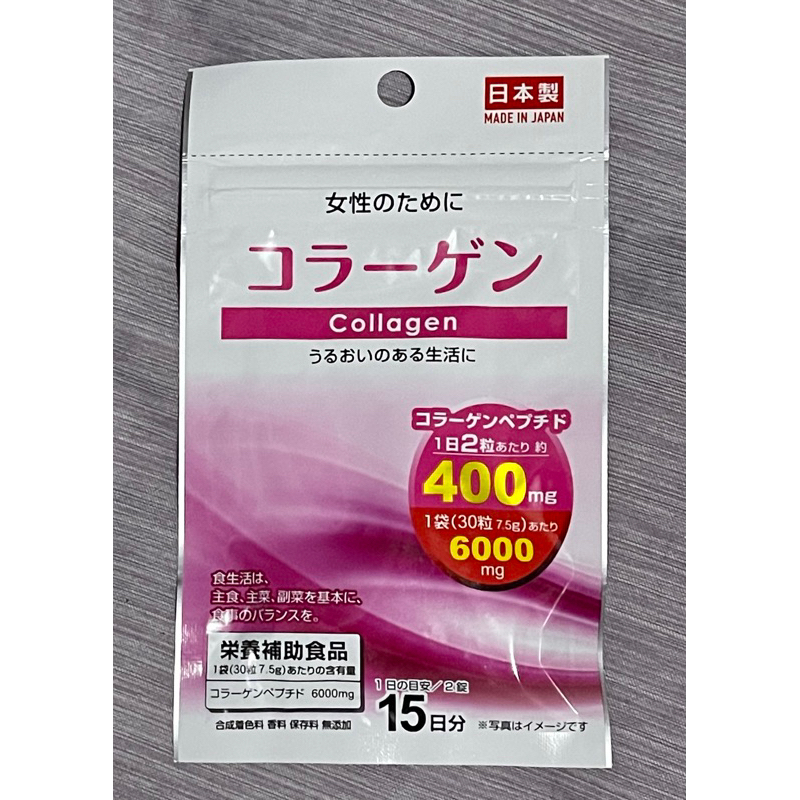 Daiso 🇯🇵 Collagen 6000mg 15days (direct from Japan) | Shopee Philippines