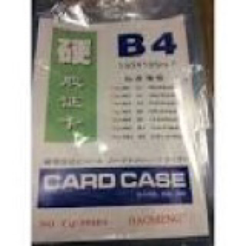 B4 ID card holder card case b4 size id card case | Shopee Philippines