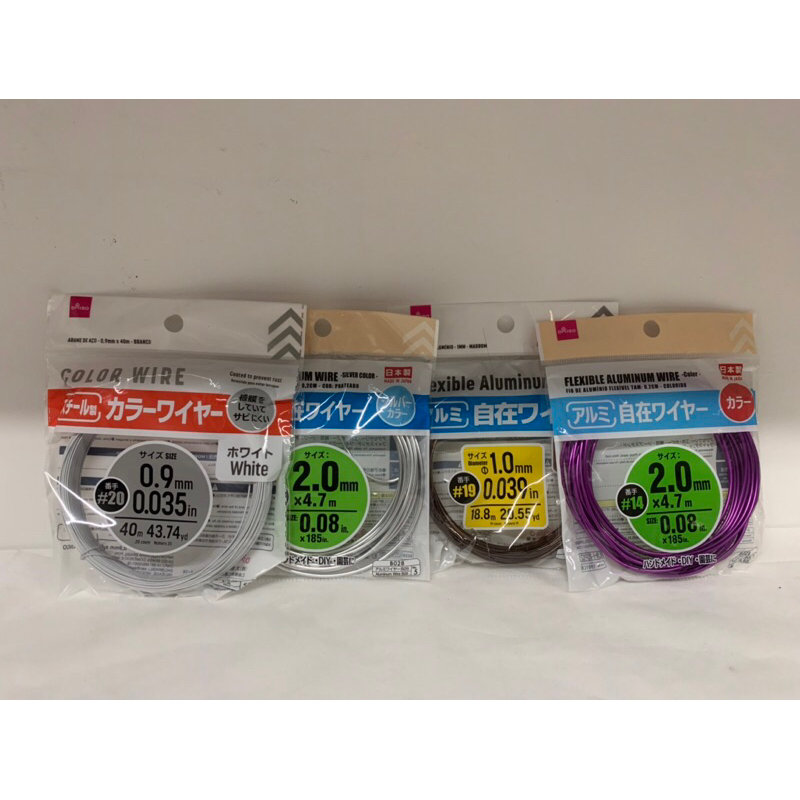 Japan Daiso Color Wire/ Flexible Aluminum Wire | Shopee Philippines