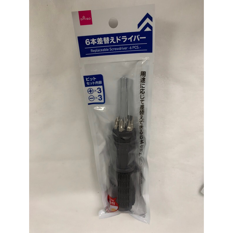 Japan Daiso Replaceable Screwdriver 6pcs | Shopee Philippines