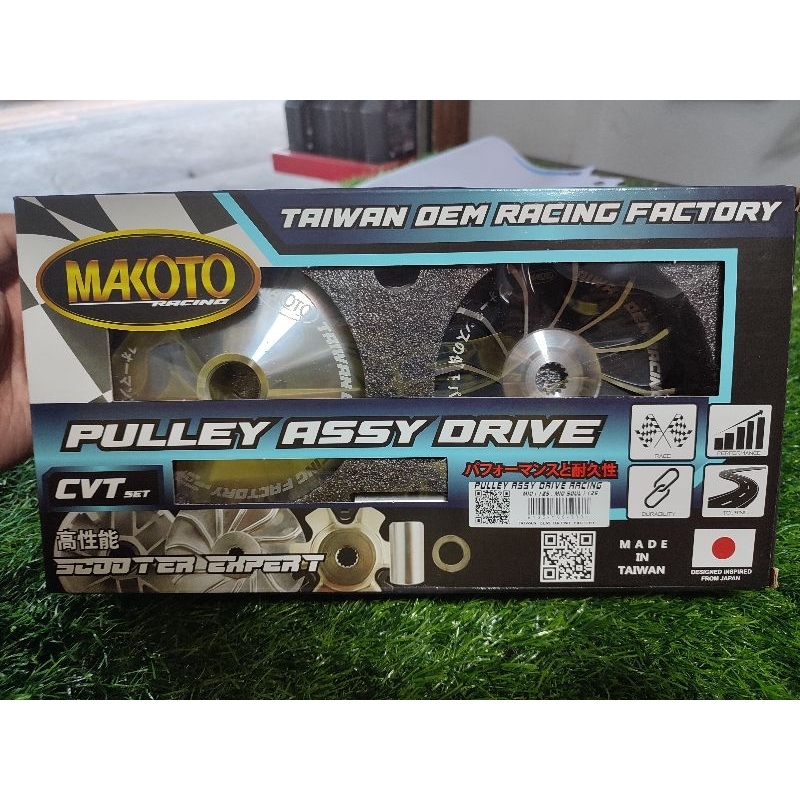 MAKOTO RACING PULLEY SET NMAX AEROX M3 MIO SPORTY CLICK125 CLICK150 PCX ...