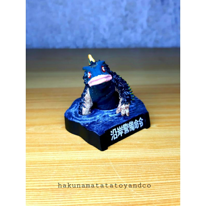 Bandai Gezora Figure from Ultraman Diorama Set! Godzilla Gamera ...