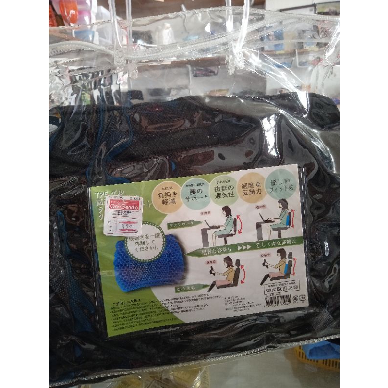JAPAN TPE GEL HIGH RESILIENCE WAIST SUPPORT LUMBAR support cushion ...
