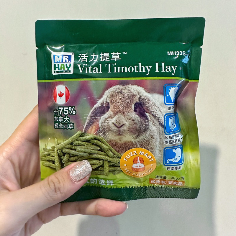 Mr. Hay Vital Timothy Hay TRIAL PACK (30g) | Shopee Philippines