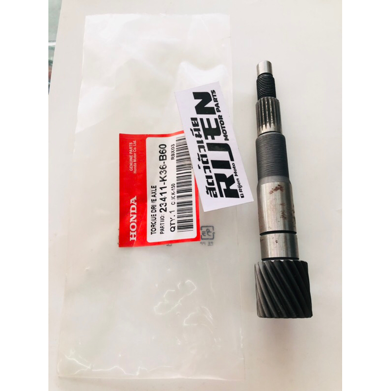 HONDA PACKAGING TORQUE DRIVE AXLE FOR HONDA CLICK150i | Shopee Philippines