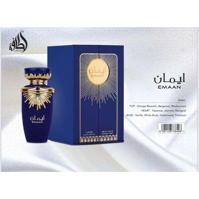 Lattafa Emaan Eau De Parfum 100ml | Shopee Philippines