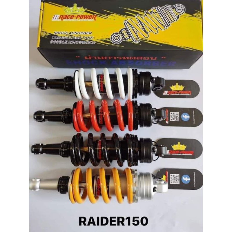 RACE POWER MONO SHOCK RAIDER 150 CARB / FI | Shopee Philippines