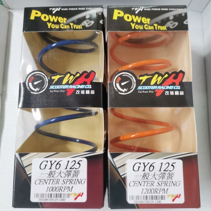 EM-28 TWH Center Spring Click 125 /150/160, Gy6, Curve, Kymco, Honda ...