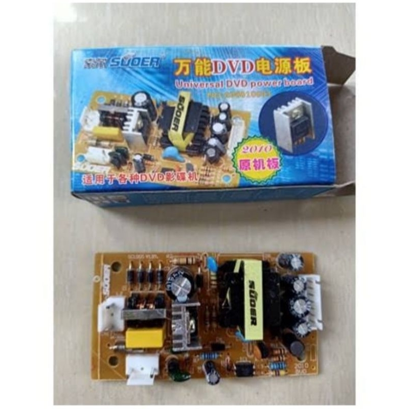 BRAND NEW UNIVERSAL DVD POWER SUPPLY BOARD | Shopee Philippines