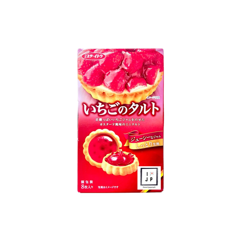 Mr. Ito Seika Strawberry Tart | Shopee Philippines