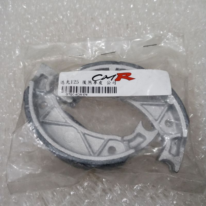 CMR BRAKE SHOE for HONDA DIO FRONT & REAR | Shopee Philippines