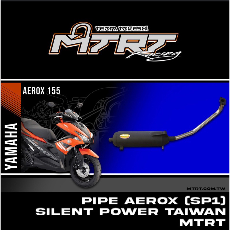 MTRT SILENT POWER PIPE | Shopee Philippines