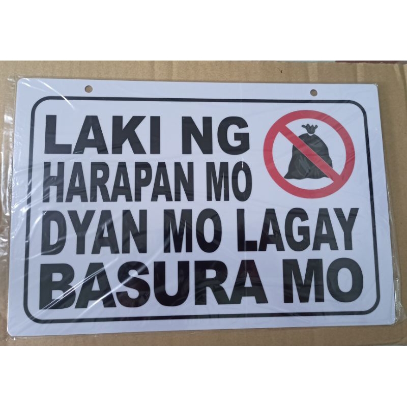 Laki ng Harapan mo dyan mo lagay basura mo Signage A4 Size PVC (Hard ...
