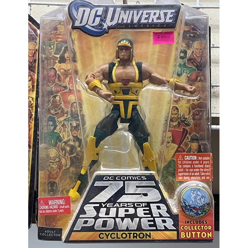 DC Universe DCUC Cyclotron | Shopee Philippines