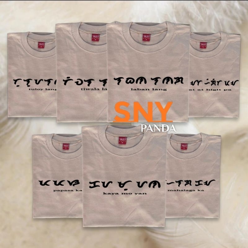 ALL MOCHA COLOR TSHIRT BAYBAYIN | MINIMALIST | AESTHETIC | STATEMENT ...