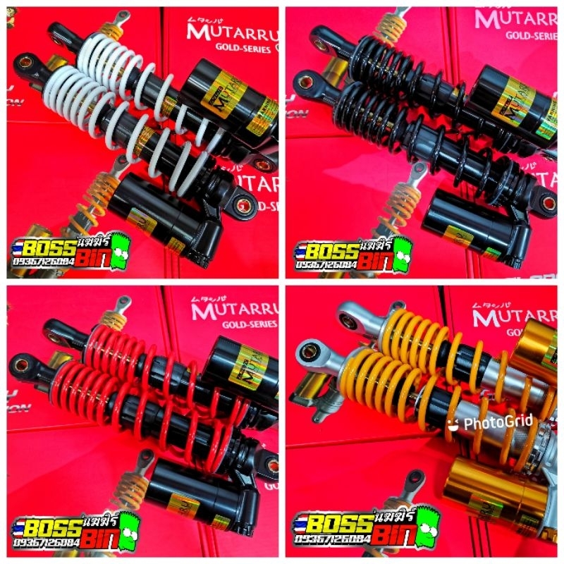 Mutarru Inverted Shock Wave / Xrm / Smash 310mm | Shopee Philippines