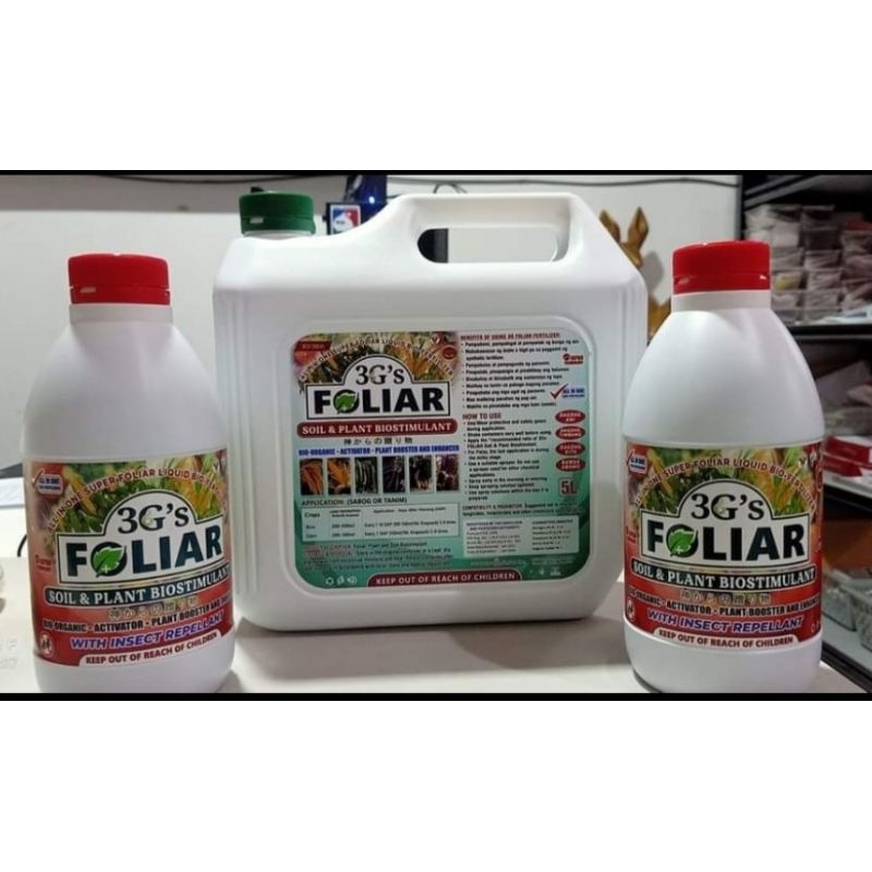 3Gs Foliar Set Good For 1 hectare For Rice(old protocol) (7liters) FPA ...