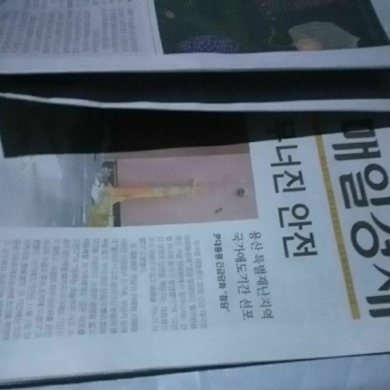 Old news paper pambalot sold per kilo paper for pambalot | Shopee ...