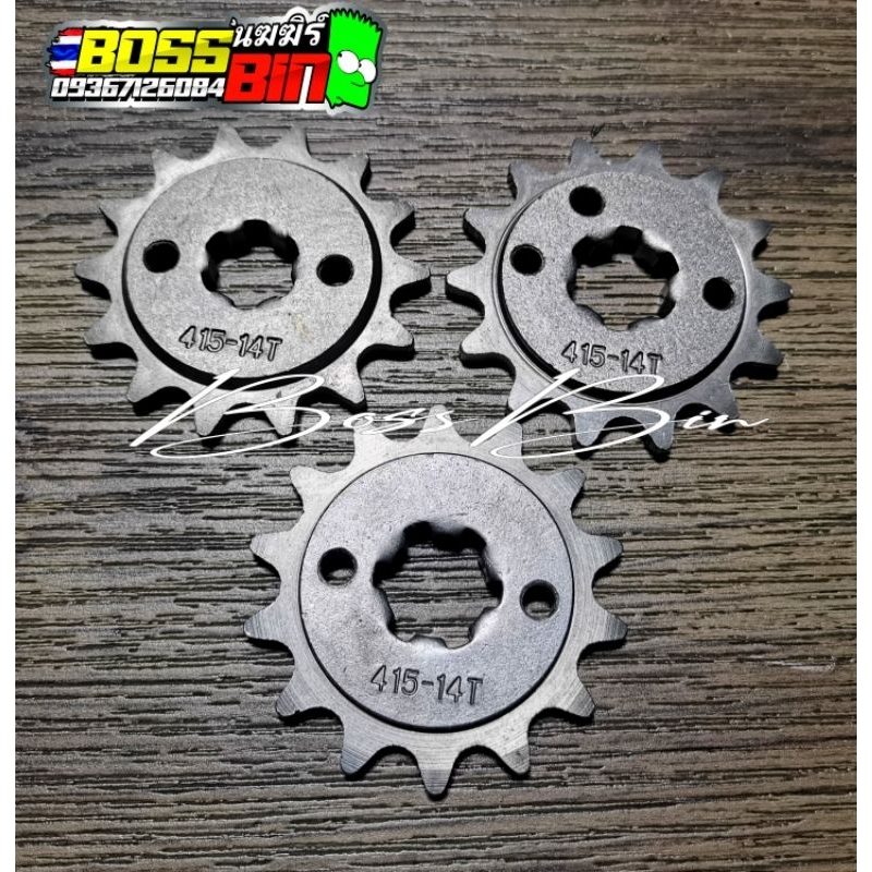 Engine Sprocket 14t-415 Raider 150 Carb/Fi / Sniper150 / 155 / 135 Wave ...