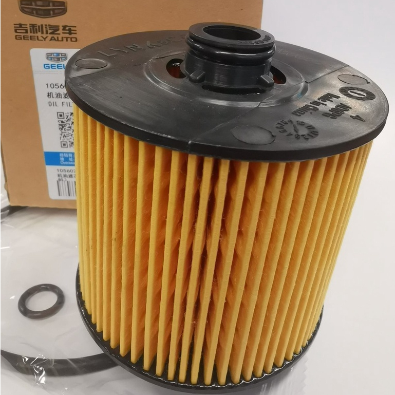 Geely Oil Filter Geely Coolray, Geely Okavango - Genuine Geely Auto ...