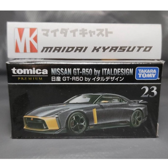 TOMICA PREMIUM 23 NISSAN GT-R50 BY ITALDESIGN | Shopee Philippines
